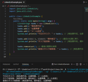 java.utilパッケージ徹底解説：Java開発の頼れる味方！ | ToolDocs
